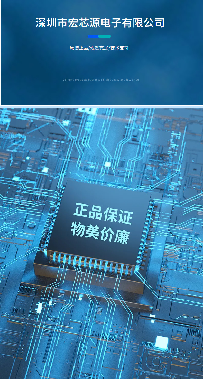 云知声 蜂鸟M US516P6 QSOP24离线智能语音芯片 支持二次开发-阿里巴巴