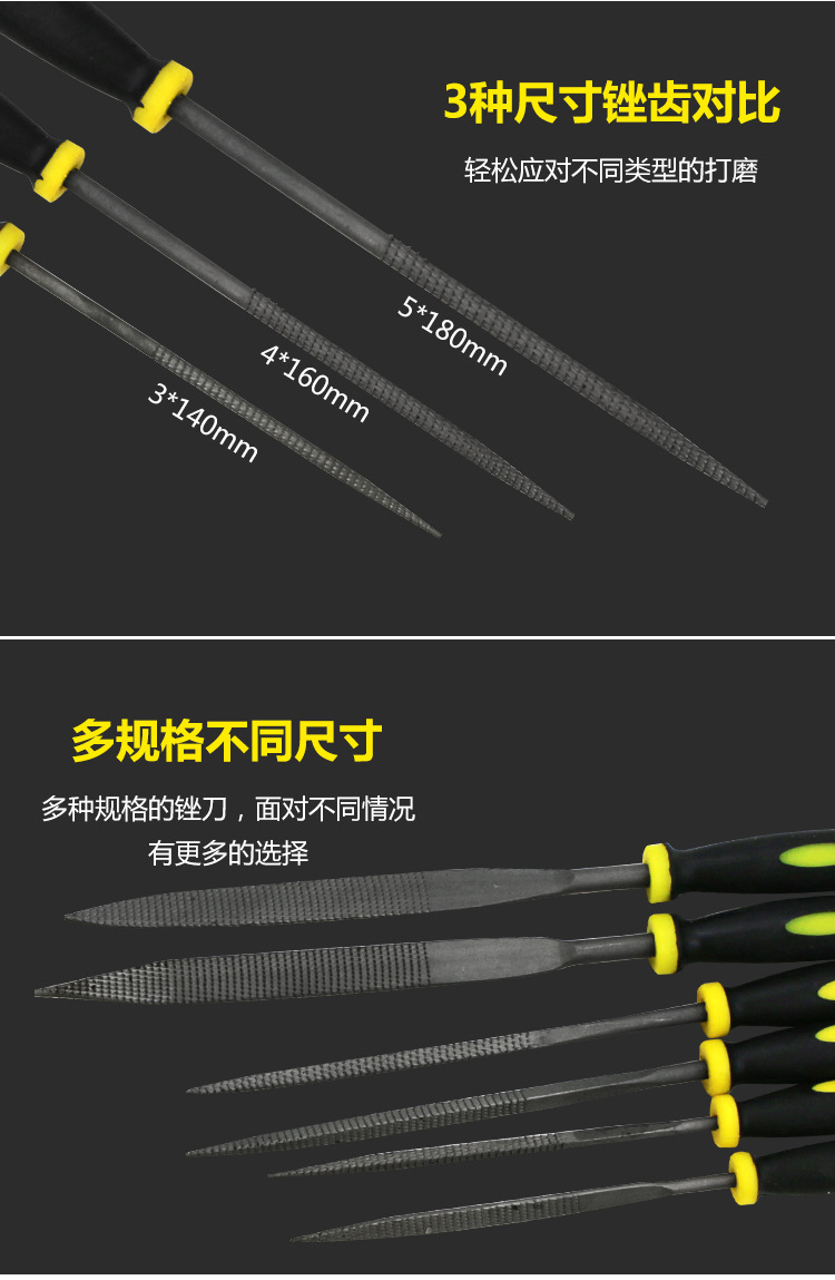 6支装什锦木红木锉刀 硬木锉/木雕/细齿 扁锉 迷你毛锉木工锉刀-阿里巴巴