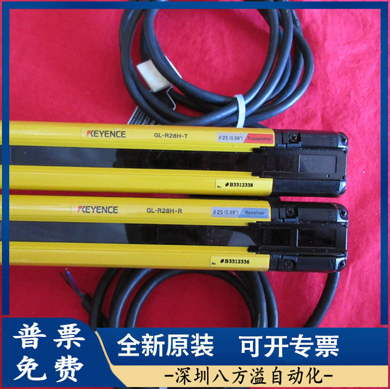 GL-R28H GL-R28H-RGL-R40H 基恩士安全光栅H全新原装正品-阿里巴巴