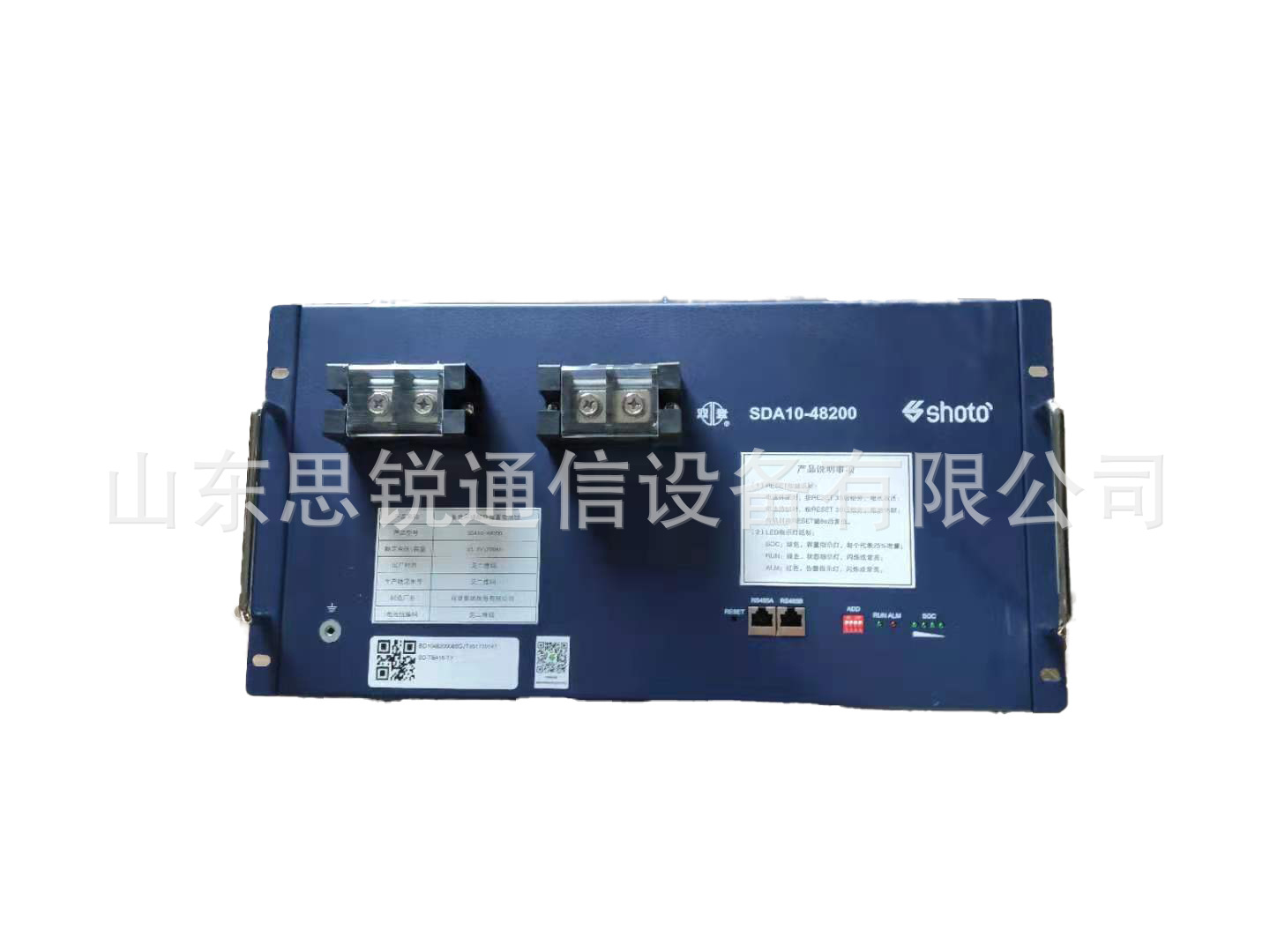 双登SDA10-48200通信铁锂电池48V铁塔电力船舶储能蓄电池组-阿里巴巴