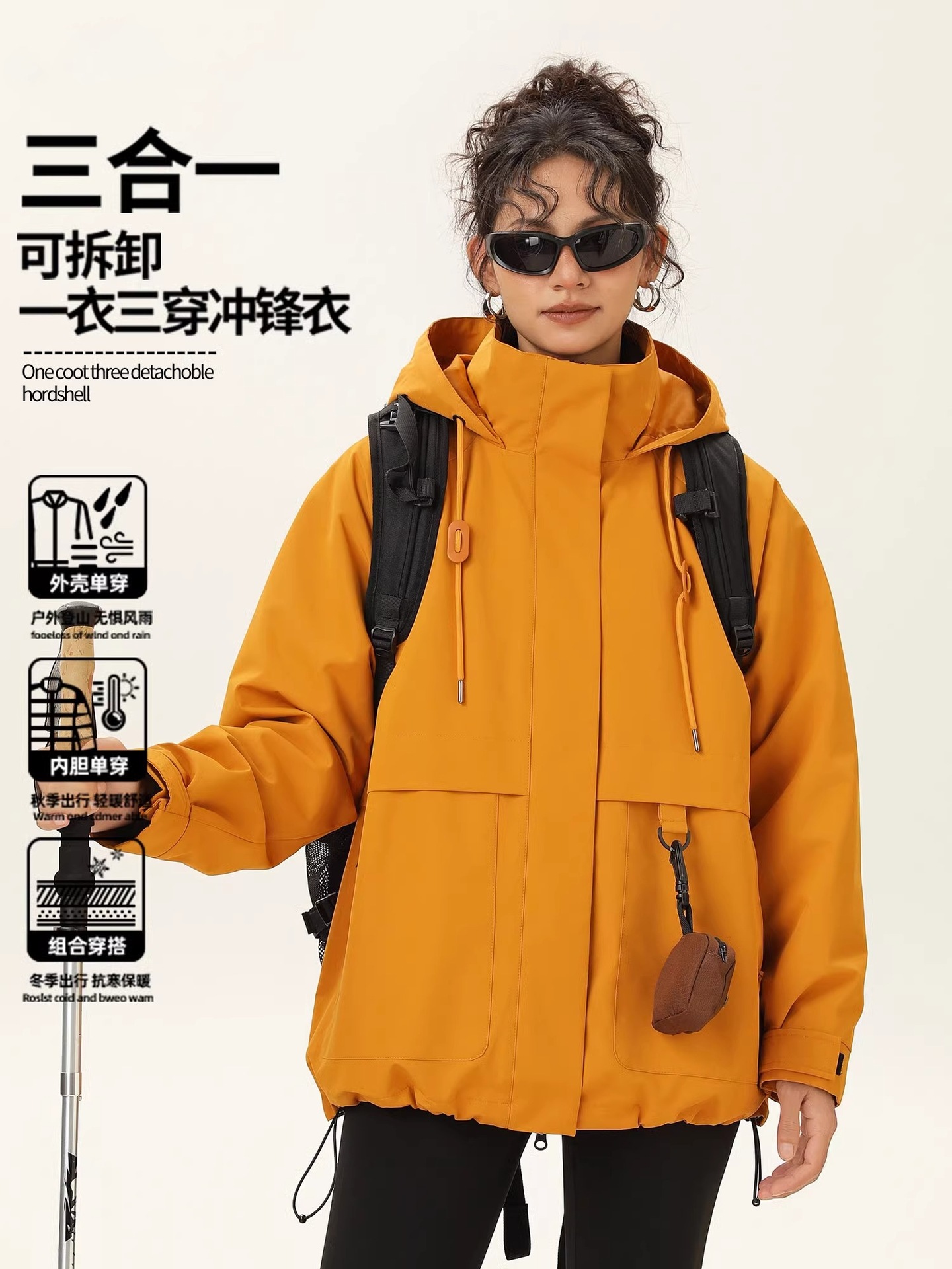 NASA Huang Yimei Same-style Three-in-one Outdoor Charge Jacket Men's ...