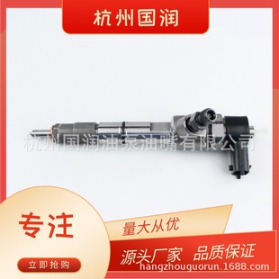 高品质柴油共轨 0445110619 喷油器总成博世适用于长城哈弗发动机-阿里巴巴