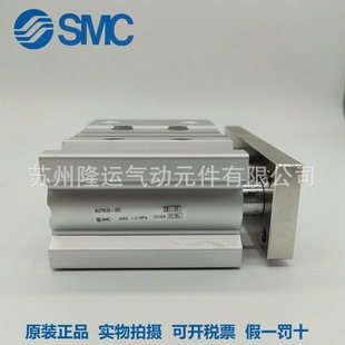 MGPM20-20Z 原装正品SMC滑动轴承带导杆薄型气缸 现货出 假一罚十-阿里巴巴
