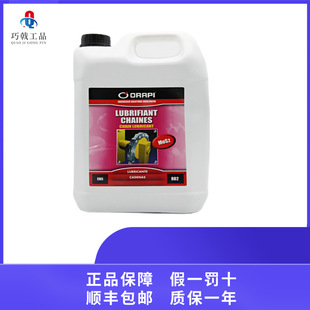 法国ORAPI PMUC 6810I2 清洁剂.润滑脂.脱脂剂.胶水系列-阿里巴巴