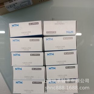 日本NTN轴承 NTN 1202S/LP03 1202S 固体润滑脂轴承 免加油免维护-阿里巴巴