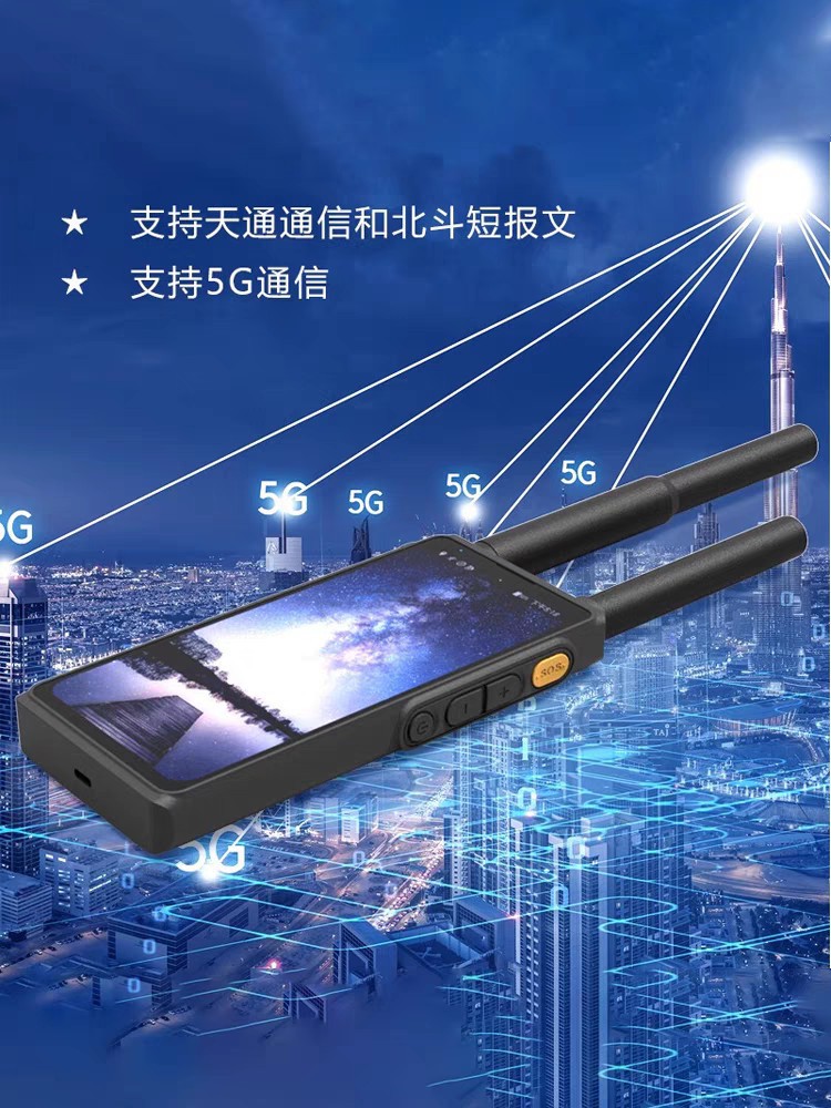 乐众LeSat P5天通卫星电话北斗GPS双模定位模拟数字对讲5G全网通-阿里巴巴