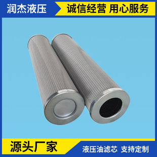油除杂质过滤器6430015 PR2871Q PT8953-MPG DMD0045E10B液压滤芯-阿里巴巴