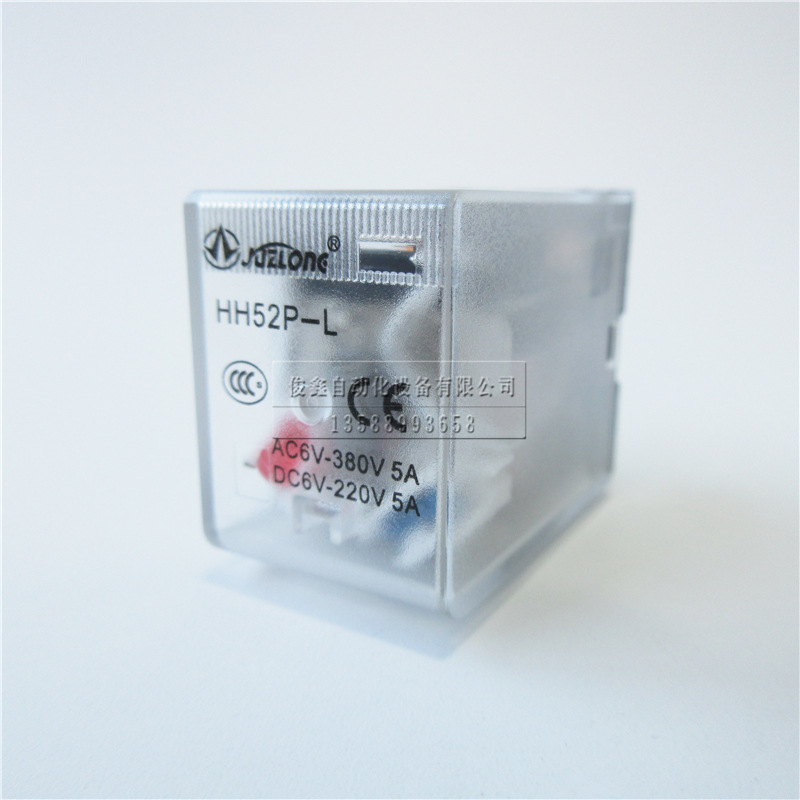 中间继电器HH52P-L交流220V电磁继电器24V MY2NJ小型继电器 银点-阿里巴巴