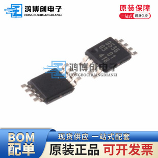 OPA1632DGNR OPA1632 丝印1632 MSOP-8 音频放大器 IC 原装正品-阿里巴巴