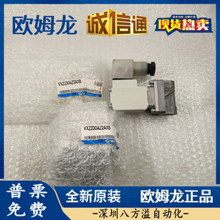 SMC 全新原装正品电磁阀 VXZ230AZ2AXB 现货-阿里巴巴