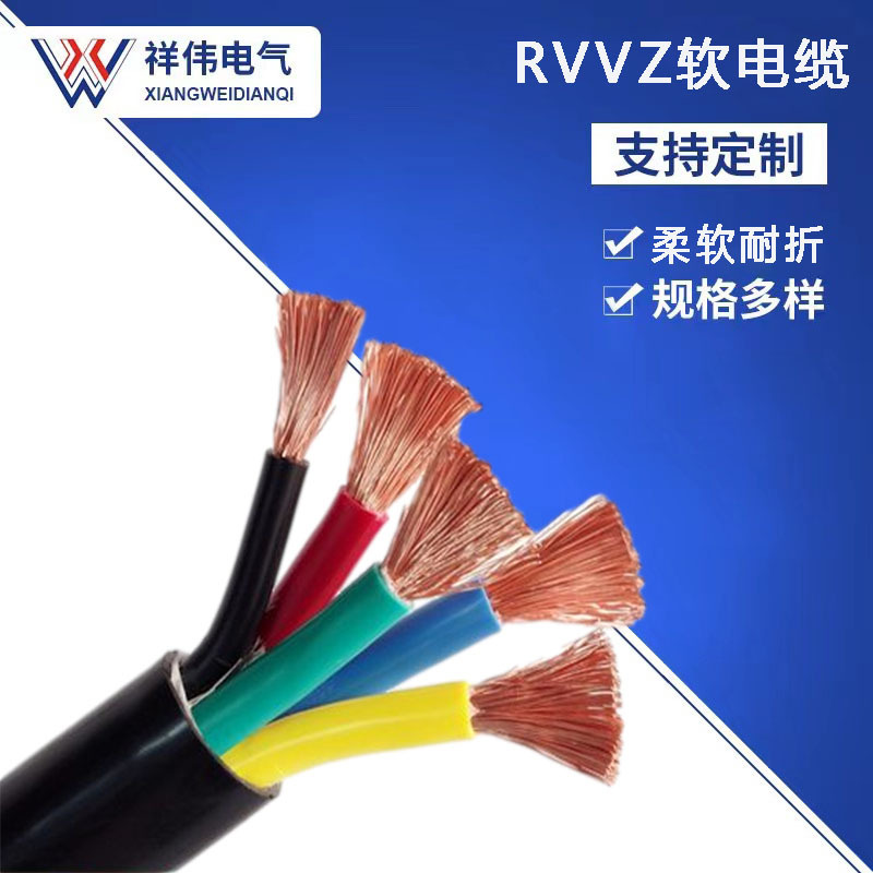 安徽祥伟电气有限公司_阿里巴巴旺铺