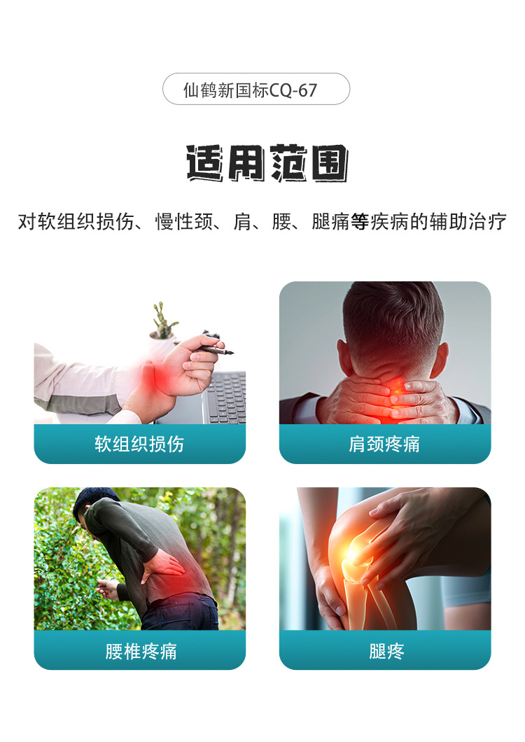 仙鹤红外线理疗灯CQ-61P神灯治疗仪家用医院渗透烤灯烤电红光理疗-阿里巴巴