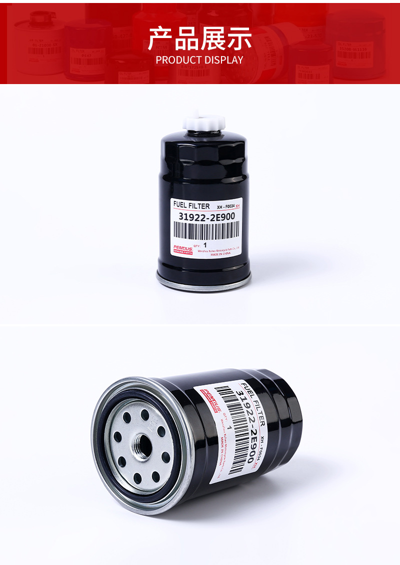 汽车燃油滤清器 31922-2E900 31945-45700油水分离器 柴虑 柴油格-阿里巴巴
