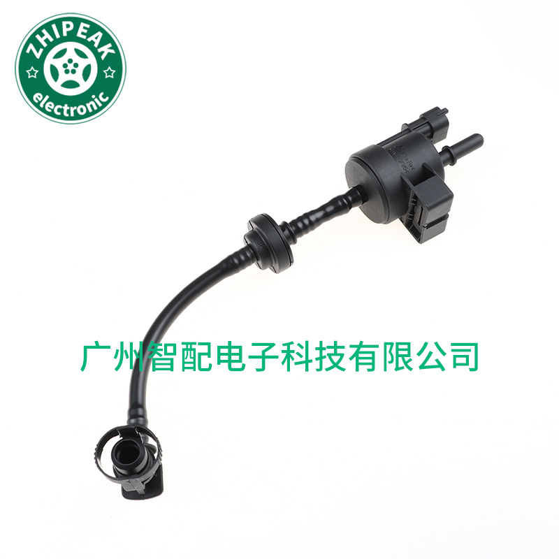 55573017 适用于12-21雪佛兰科鲁兹排气电磁阀清洗阀蒸汽罐净化阀-阿里巴巴