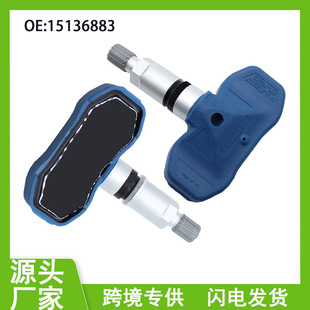 15136883 胎压传感器 适用于雪佛兰GMC 汽车配件 轮胎压力传感器-阿里巴巴
