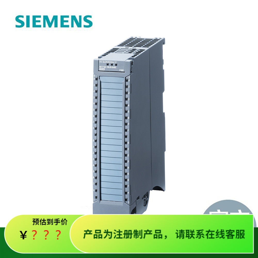 西门子 SIMATIC S7-1500 DQ 8x24VDC 6ES75221BF000AB0-阿里巴巴
