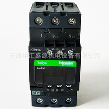 lc1-d65am7c交流接触器-lc1-d65am7c交流接触器批发、促销价格、产地货源 - 阿里巴巴