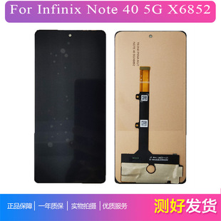 适用于Infinix Note 40 5G X6852 lcd屏幕总成显示屏screen-阿里巴巴
