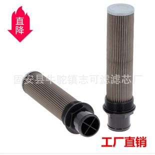 供应液压滤芯332/B1918 SH7709 SH77095 32/920300 HY90782-阿里巴巴