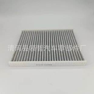 97134-C6900 适用于现代汽车配件SORENTO空调滤芯 滤清器 格-阿里巴巴