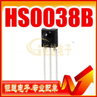 红外解码头 HS0038B 红外接收 HS0038BD 遥控接收头-阿里巴巴