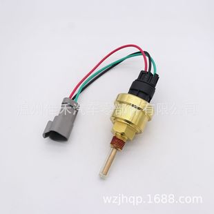 厂家供应 239-9957 适用于 挖掘机零件 冷却液温度传感器-阿里巴巴