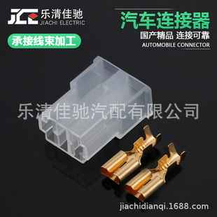 汽车接插件 传感器插头 车用改造接插件DJ70221-6.3-21-阿里巴巴
