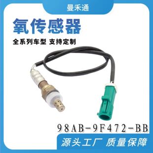 Oxygen Sensor 98AB-9F472-BB 适用福特蒙迪欧捷豹马自达氧传感器-阿里巴巴