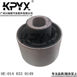 适用于奔驰W203CL203下摆臂衬套下悬挂胶套支臂胶套OE:0140330149-阿里巴巴