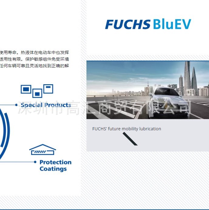 福斯EDF4101专用油TITAN EG DHT5105新能源汽车BluEV EDF4101机油-阿里巴巴