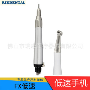 牙科低速手机fx套装 慢速fx低速按压弯机外水道FX马达NSK通用款-阿里巴巴