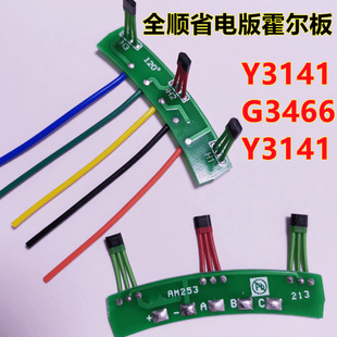 台铃绿佳绿驹新国标电动车全顺213电机霍尔正弦波电机Y3141 G3466-阿里巴巴