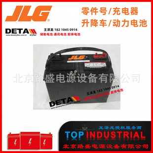 JLG蓄电池GC2 美国JLG电瓶6V25H 升降平台车、休闲型车、电动车-阿里巴巴