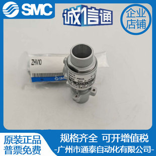 SMC大流量真空发生器ZHV10/ZHV20/ZHV30/40-F/ND/B/D/BD原装正品-阿里巴巴