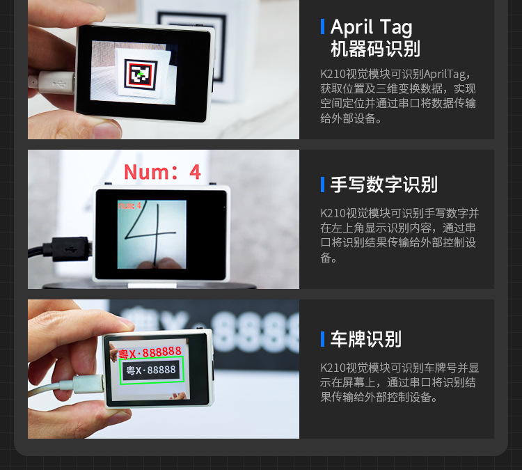 K210视觉识别模块AI人工智能CanMV摄像头传感器K230开发板Python-阿里巴巴