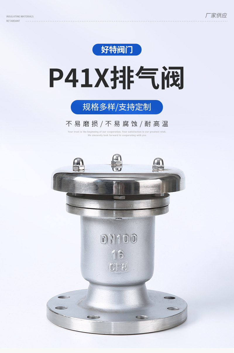 304不锈钢自动排气阀P41X供应单口内螺纹丝扣排气阀管道排气阀门-阿里巴巴