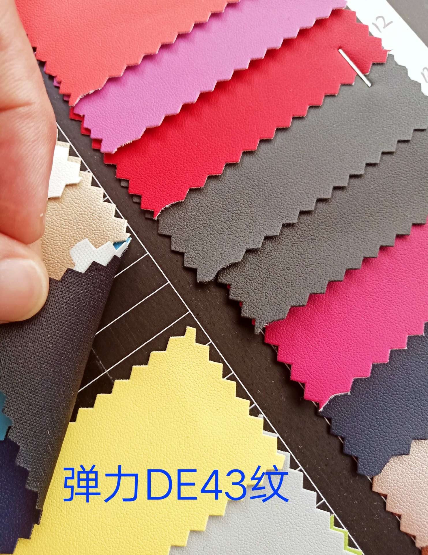 PU皮革 DE7纹 D43纹湿法 弹力PU 干式PU 包装革-阿里巴巴