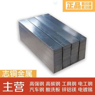 销售SAPH370, SAPH400, SAPH440, S315MC宝钢汽车结构钢板钢卷-阿里巴巴