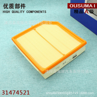 适用于沃尔沃XC40 领克01 02 03 05星越纯汽油版空气滤芯格清器-阿里巴巴