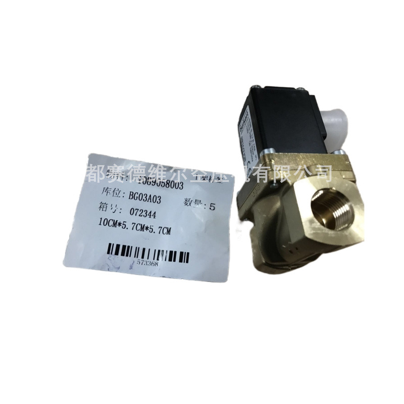 阿特拉斯空压机电磁阀1089058003 00169390-阿里巴巴