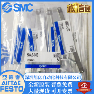 日本SMC原装正品磁性开关绑带BMA2-032，现货供应！-阿里巴巴