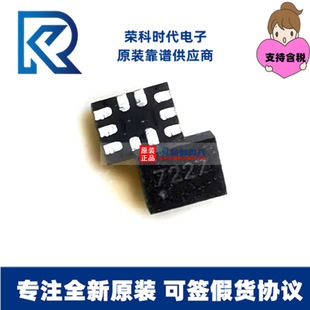 专注圣邦微 SGM7227YUWQ10G/TR UTQFN10 丝印7227 模拟信号开关IC-阿里巴巴