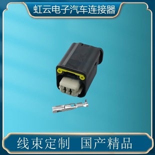 国产DJ70279-1.5-21 适用汽车接插件 车用插件线束插头 1801176-3-阿里巴巴
