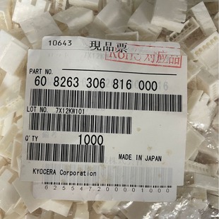 现货供应 京瓷 60 8263 306 816 000 608263306816000-阿里巴巴