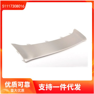 51117308016 适用于宝马 BMW X5 F15 前杠下饰板-阿里巴巴