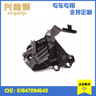 适用于宝马 F15 X5 F16 X6 叶子板支架 翼子板支架 51647294543-阿里巴巴