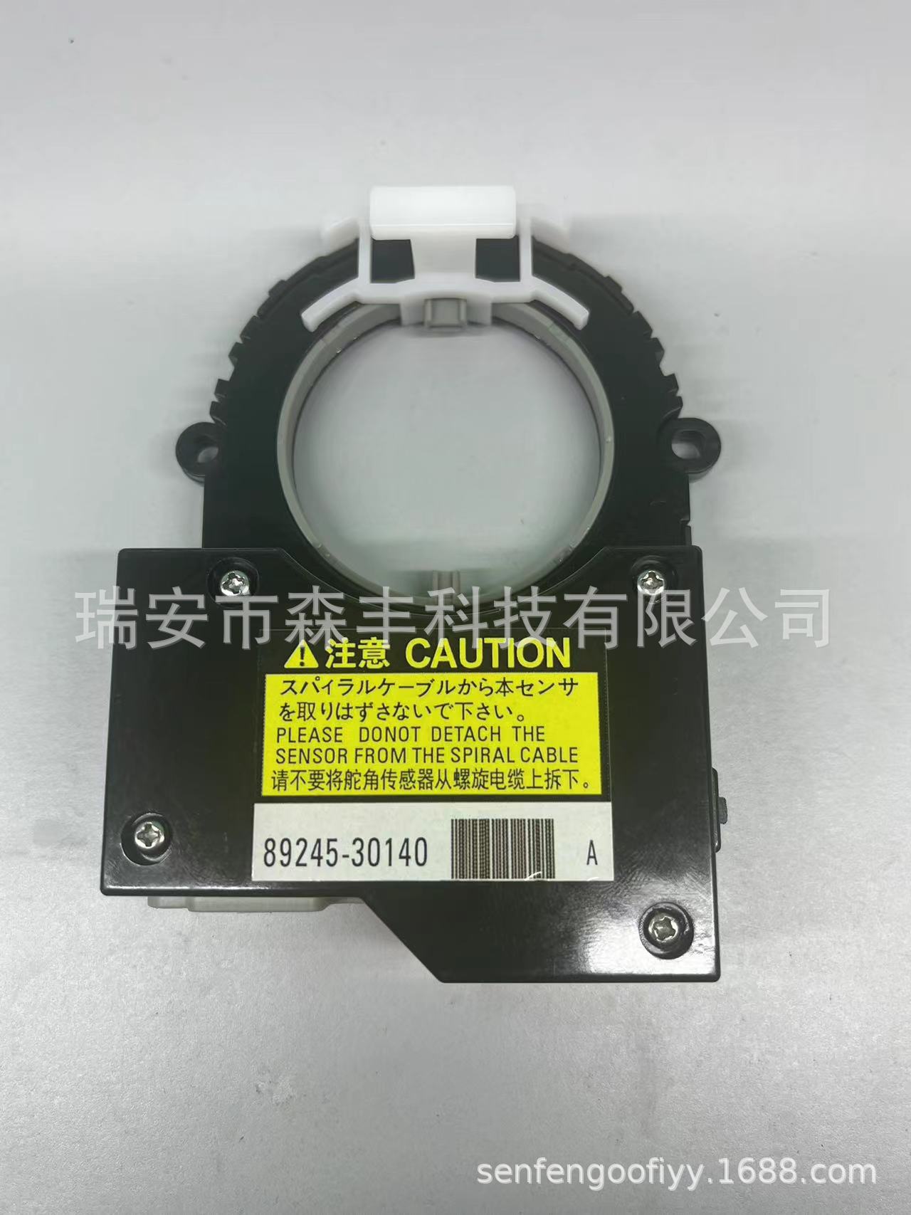 89245-30140适用雷克萨斯LX570 GS350 IS250转向角度传感器 9针-阿里巴巴