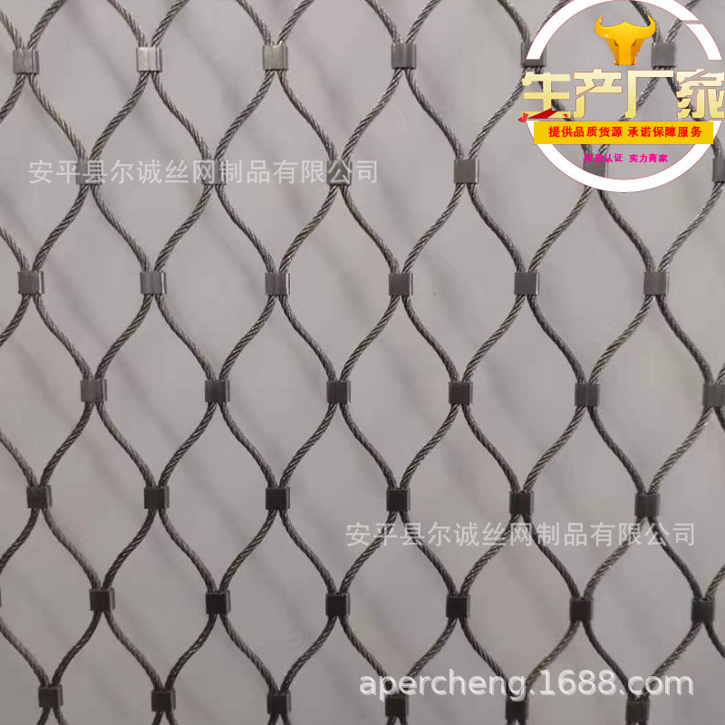 不锈钢绳网钢丝绳网桥梁建筑不锈钢防坠网304/316 装饰不锈钢绳网-阿里巴巴