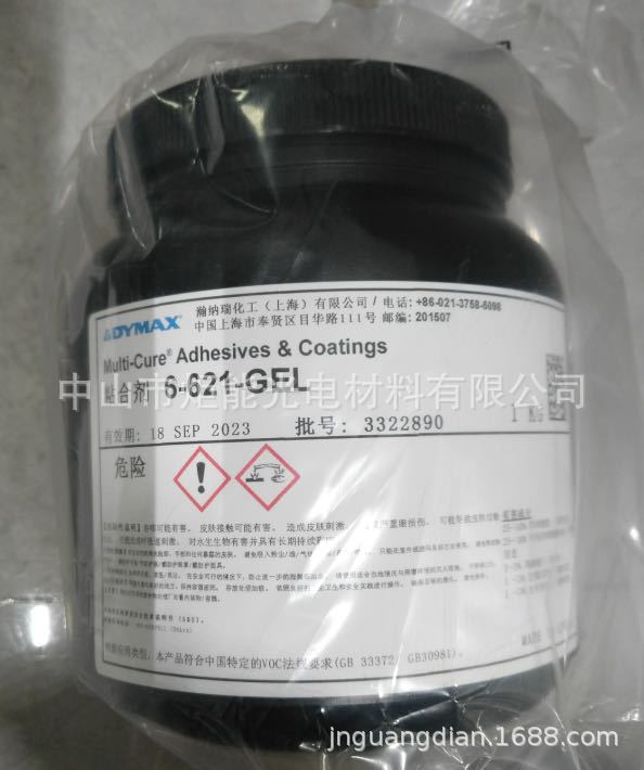 DYMAX OP-52 OP-60 OP-61 OP-61LS 6-621-GEL 胶水 UV固化-阿里巴巴