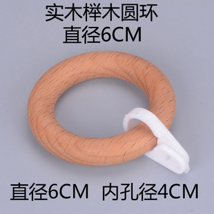 3A座挂钩托杆托MO底座窗帘杆底座架子实木配件罗马杆吊环单杆支架-阿里巴巴